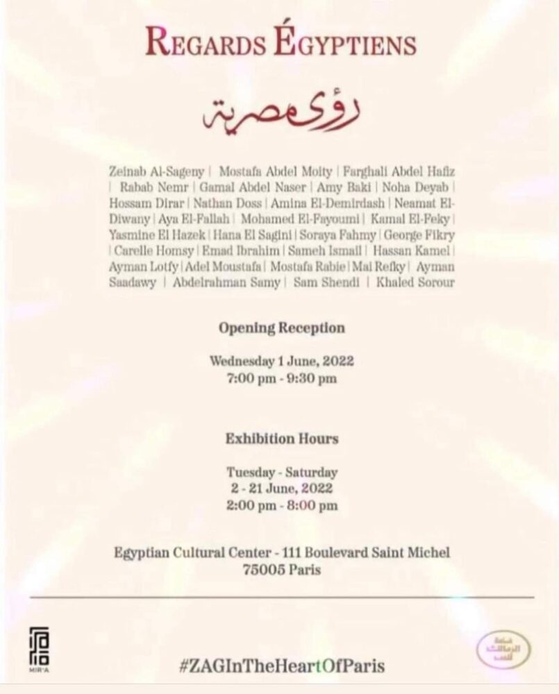 Adel Moustafa, L’artiste Qui établit Des Liens Universels Entre Les ...