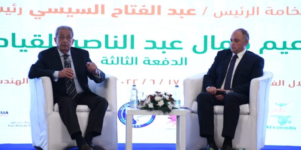 Bourse Nasser : Moussa Dévoile Les Coulisses De La Politique Extérieure ...