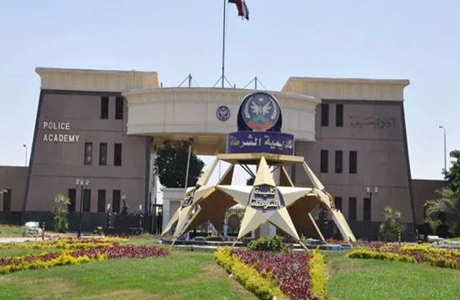 Intérieur : 8e Conférence Arabe Des Droits De L’Homme - Le Progrès Egyptien