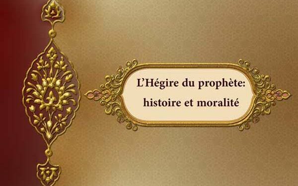 L’Hégire du prophète (1) - Le Progrès Egyptien