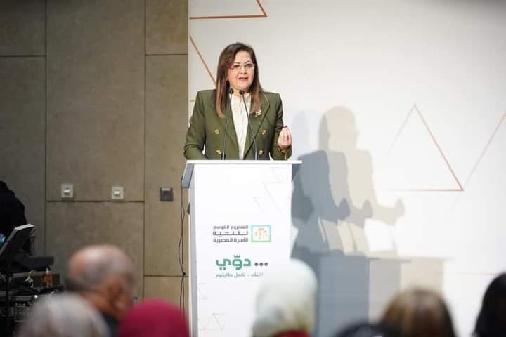 “Dawwi”, initiative nationale pour l’autonomisation des filles - Le ...