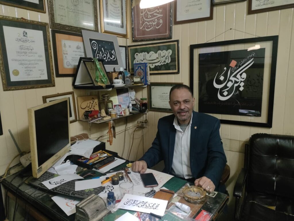 Ibrahim Badr …. Le Calligraphe Du Bon Vieux Temps - Le Progrès Egyptien