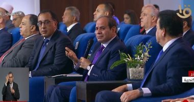 Al-Sissi : Le Port D'Abou Qir Comprend 10 Km De Postes D'amarrage - Le ...