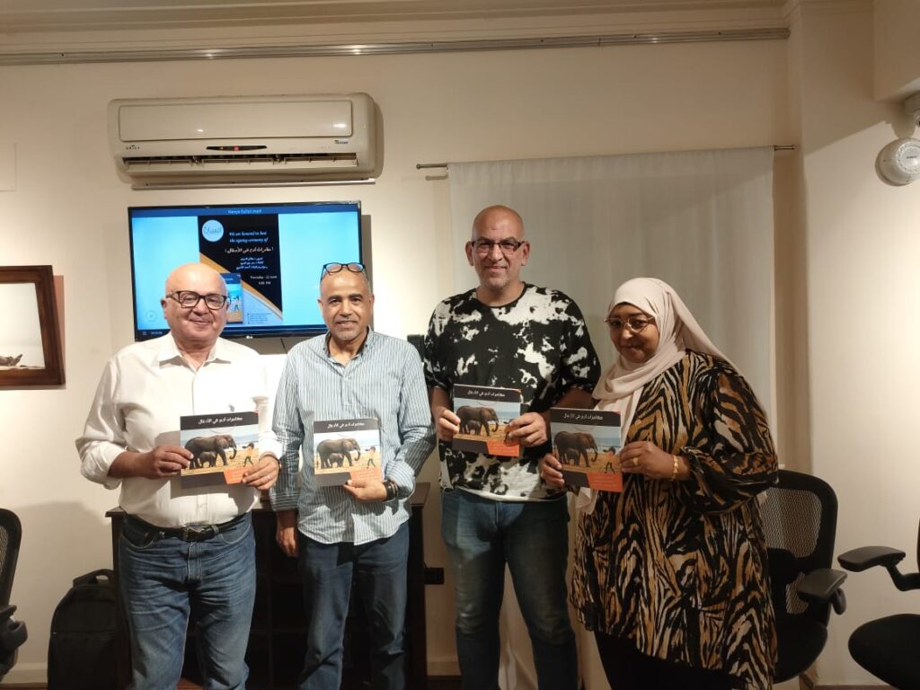 "Adam Au Jungle", Le Trio Créateur Par Excellence - Le Progrès Egyptien