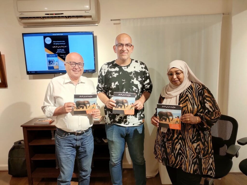 "Adam Au Jungle", Le Trio Créateur Par Excellence - Le Progrès Egyptien