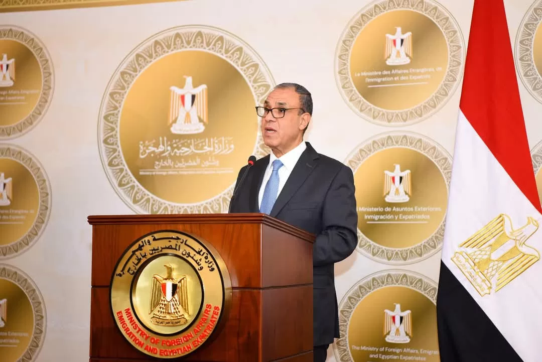 Abdel-Aati: Les Propos Sur L'extension De L'agression Israélienne à Gaza Sont "totalement ...